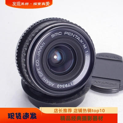 宾得广角手动全幅28mm镜头
