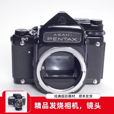 宾德pentax 67 67 中画幅胶片相机便携大徕卡带眼平测光预升96新