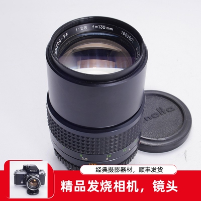 美能达135/2.8中焦人像镜头MD