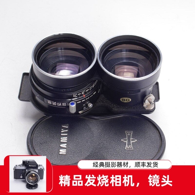 玛米亚MAMIYA蓝点紫膜65/3.5