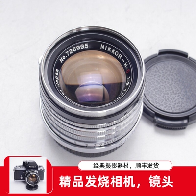 尼康NIKONH.C50/25CMF2