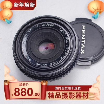 宾得PENTAXSMC40/2.840MMF2.