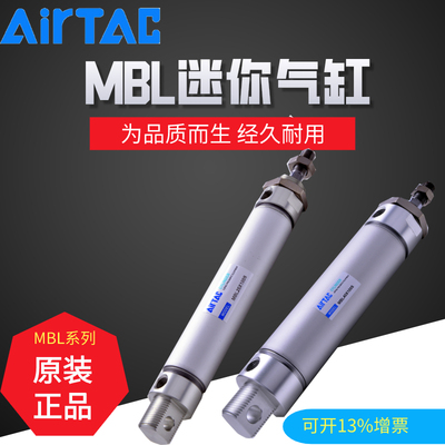 亚德客铝合金迷你气缸