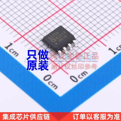 仪表放大器 AD8225ARZ SOIC-8 ADI/亚德诺 电子元件配单