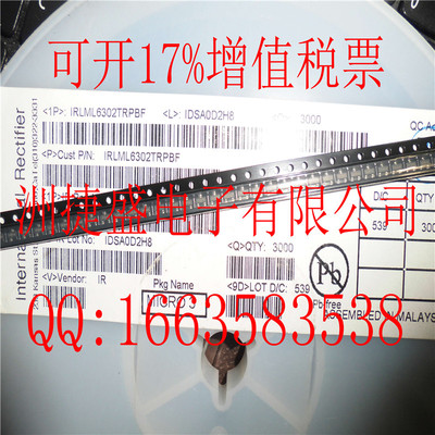 热卖 IRLML6302TRPBF SOT-23 MOS贴片场效应管 100%全新原装