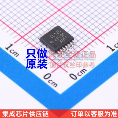 信号开关/多路复用器 SN74CBTLV3125PW TSSOP-14 TI/德州 原装