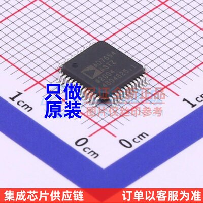 模数转换芯片 AD7654ASTZ LQFP-48 ADI(亚德诺) 原装正品