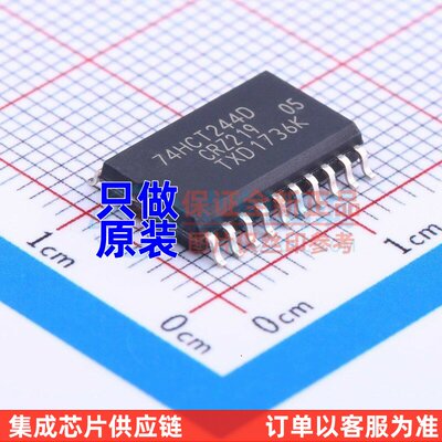 缓冲器/驱动器/收发器 74HCT244D.653 SOP-20 Nexperia(安世)
