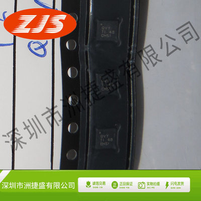 供应 TPS62132RGTR QFN 非隔离式 DC/DC 开关稳压器 丝印：QVY