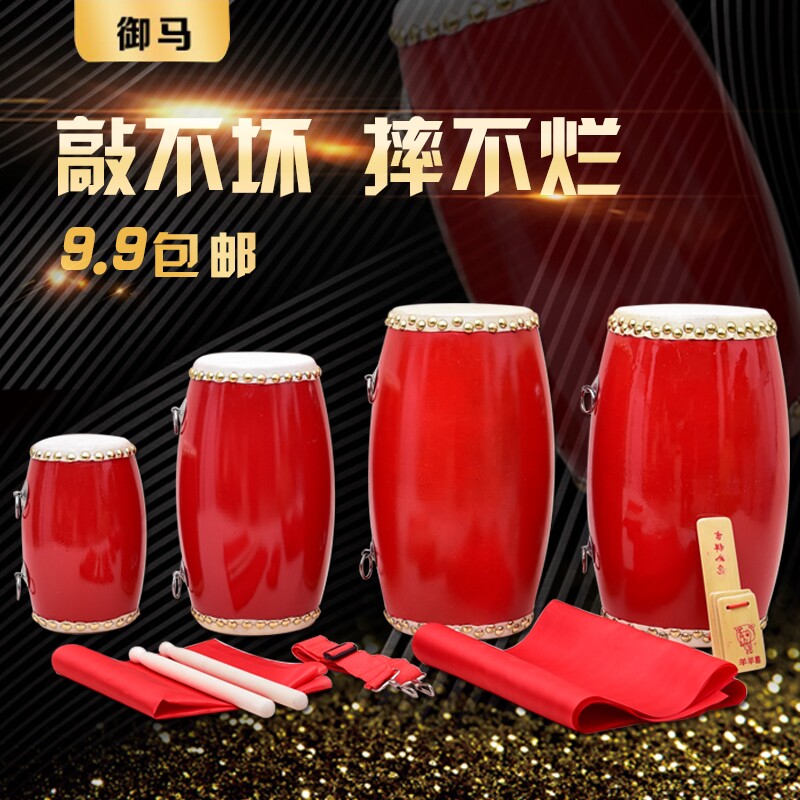 包邮12 14 15cm牛皮鼓成人腰鼓秧歌安塞腰鼓幼儿园儿童腰鼓乐器