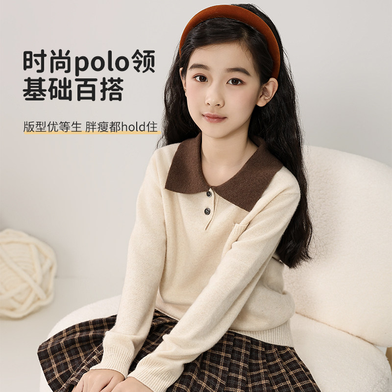 kx儿童羊绒衫POLO男童毛衣女童装中大童加厚针织打底套头衫秋冬款