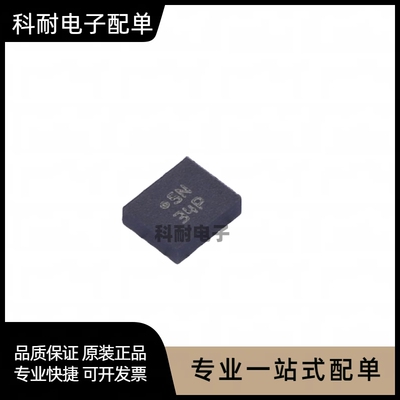 全新贴片 BMI270 LGA-14 6轴智能低功耗惯性测量单元传感器
