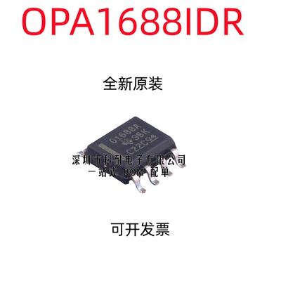 OPA1688IDR O1688A SOP-8 音频运算放大 全新原装进口现货