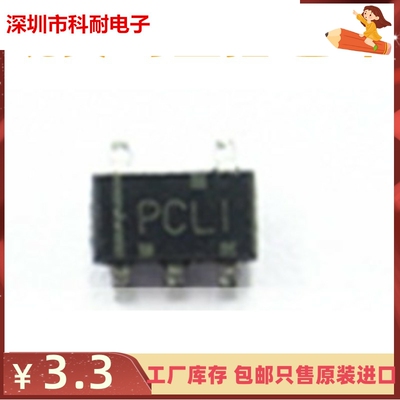 直拍 TPS76928DBVR TPS76928 PCLI SOT23-5 全新原装 线性稳压器