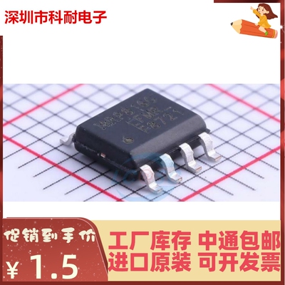 新品 原装正品 IRF8721TRPBF 丝印F8721 SOIC-8 N沟道 30V/14A