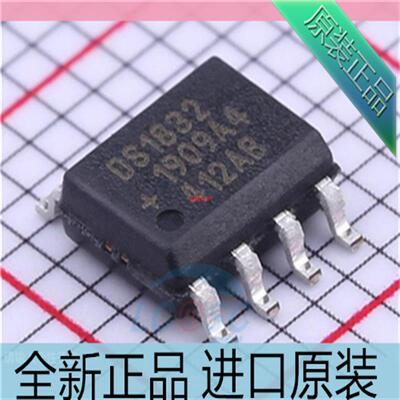 DS1832S??DS1832??贴片SOP8 电压检测器 充电时钟芯片 进口原