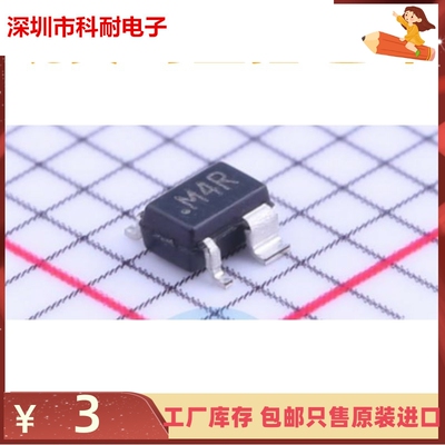 直拍 全新原装 ADM6713ZAKS 丝印M4R SC70-4 ADM6713ZAKSZ-REEL7