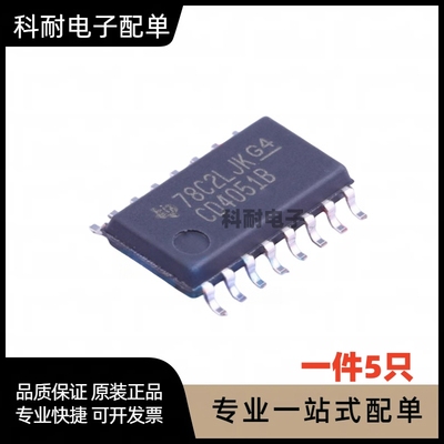 全新 CD4051BNSR 封装SOIC-16 模拟开关芯片IC 现货可直拍（5只）