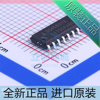 DG408DY DG408DYZ DG408 8路复用器 模拟开关芯片 进口原装