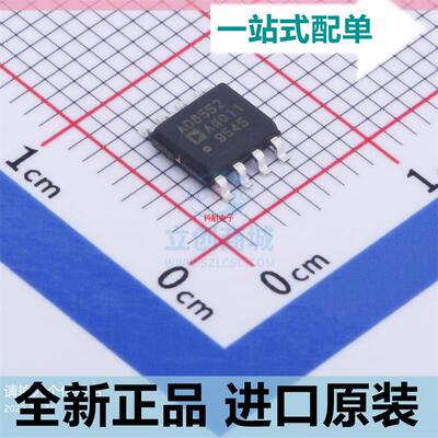 AD8552??AD8552ARZ??AD8552AR SOP8 零漂移双运放IC 原装正品