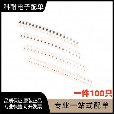 0201贴片电阻1% 180R 182R 187R 191R 196R 200R 205R 210R 1/20W