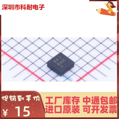 原装正品 MAX4906EFELB MAX4906EFELB+T 丝印AAJ DFN10 全新进口