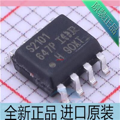 IRS2101STRPBF??IRS2101S S2101??电桥驱动器芯片 贴片SOP-8