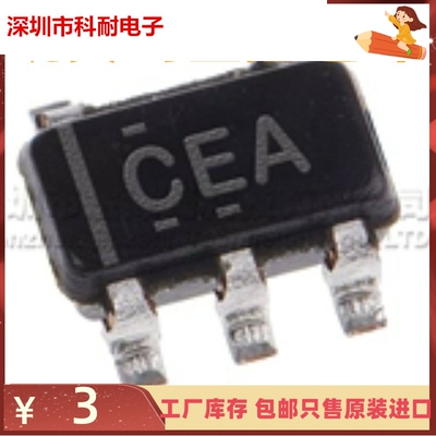 直拍 TPS78001DDCR TPS78001 丝印CEA SOT23-5 稳压器LDO芯片