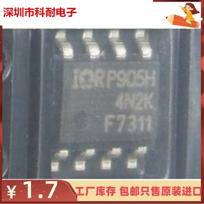 直拍 IRF7311 IRF7311TRPBF F7311 SOP-8 双N沟道MOS管 全新
