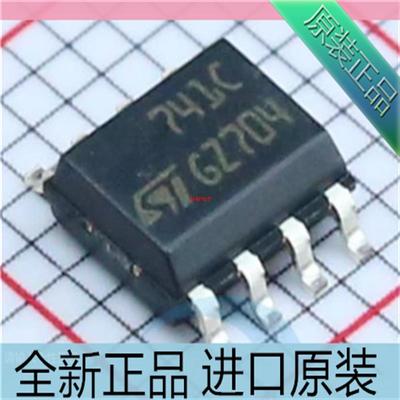 UA741CDT UA741C 贴片SOP8 运算放大器芯片 进口原装