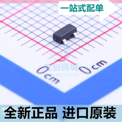 DMN3150L-7??封装SOT-23 丝印X04V MOS场效应管N沟道 原装正品