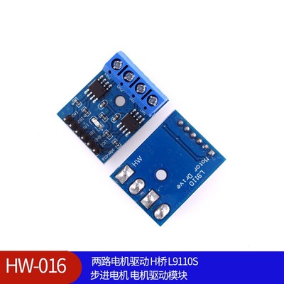 (016)两路电机驱动 H桥 L9110S 步进电机 电机驱动模块