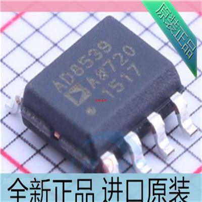 贴片SOP-8 AD8539A??AD8539AR??AD8539ARZ??AD8539??放大