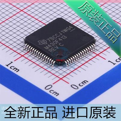 M430F413 M430F413REV MSP430F413 MSP430F413IPMR 进口原装