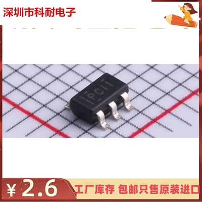 直拍 TPS76918DBVR TPS76918DBVT 丝印PCII SOT23-5 稳压器 原装