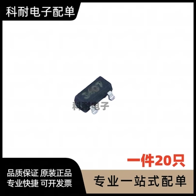 全新贴片 CJ3407 SOT-23 P沟道 贴片MOSFET场效应管 20只