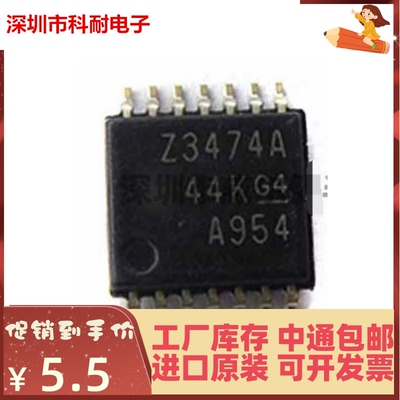正品 TL3474AIPWR TSSOP14 运算放大器 全新原装 丝印Z3474A