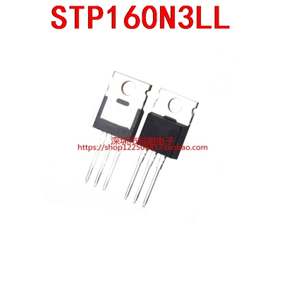 现货直拍STP160N3LL 场效应管(MOSFET) TO-220