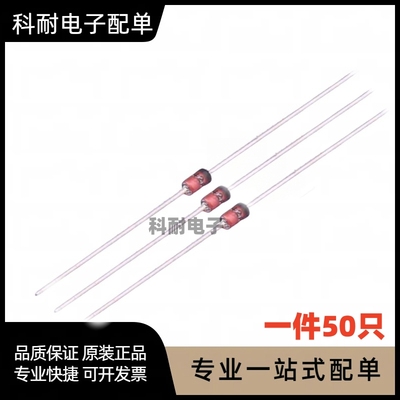 1W 1瓦 稳压二极管 1N4747A IN4747A 20V 1N4747 （50只）