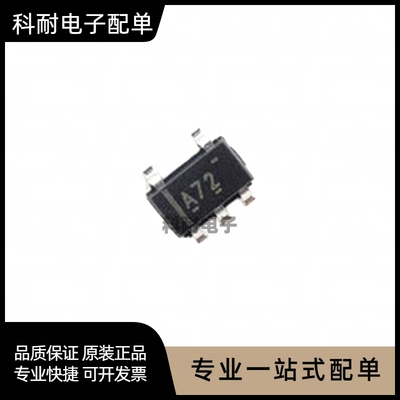 OPA830IDBVR OPA830 印丝A72 运算放大器 贴片SOT23 全新原装