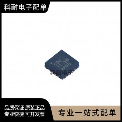 全新 BQ24075RGTR 丝印CDU QFN-16 锂电池充电器IC芯片 现货直拍