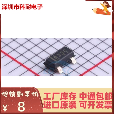 进口 全新原装 REF3320AIDBZR 丝印 R33C SOT23-3 电压基准