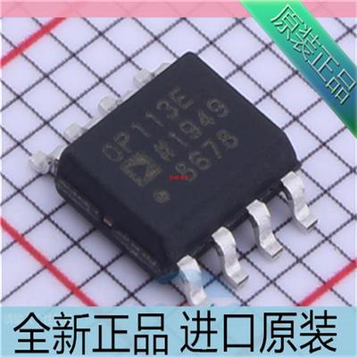 OP113ESZ??OP113??OP113E 贴片SOP-8 放大器IC芯片 进口原装