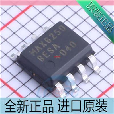 MAX6250BESA??MAX6250 SOIC-8 贴片+T 电压基准IC 进口原装