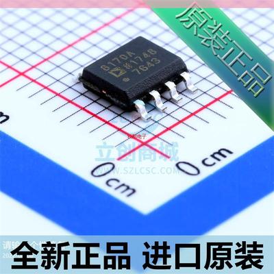 AD8170ARZ??AD8170AR??AD8170A 贴片SOP-8 接口芯片 进口原装