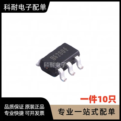全新 MT3608 SOT-23-6 升压转换器芯片IC 现货可直拍（10只）