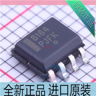 NCV8184DR2G??NCV8184??丝印:8184??贴片SOP8 低压差稳压器