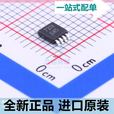 LM4990MMX??LM4990MM??丝印GA5 音频放大器 封装MSOP8 全新原
