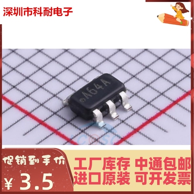 原装正品 LMH6642MFX SOT23-5 丝印A64A 贴片全新进口 放大器芯片