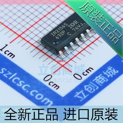 全新原装??IR2156STRPBF??IR2156S SOIC-14 镇流器控制IC
